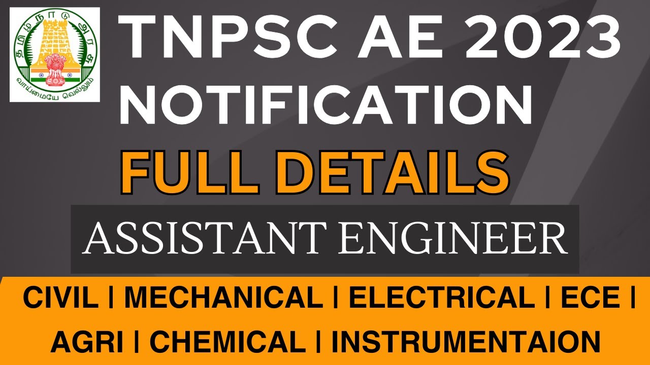 TNPSC AE Notification Out !!!| TNPSC AE 2023 | Tamil | Assistant ...