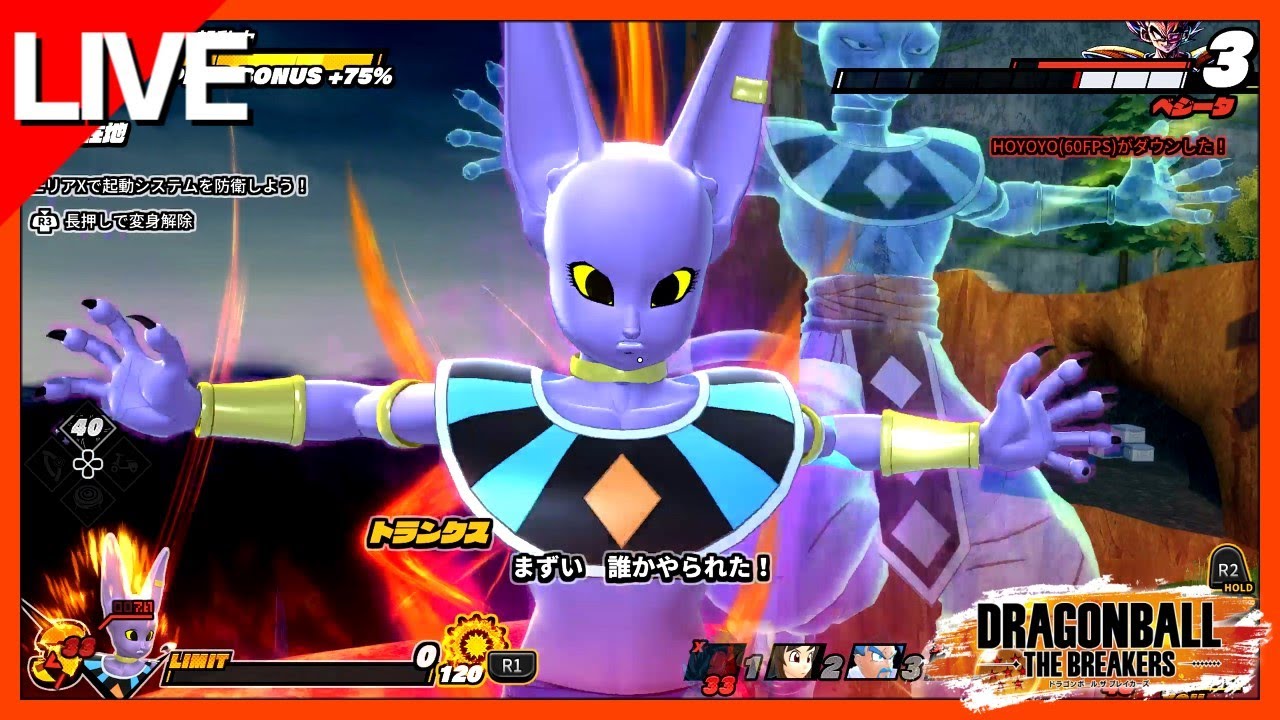 【DBTB】#235 おやすみなさい【ドラゴンボール ザ ブレイカーズ│DRAGONBALL THE BREAKERS】 - YouTube