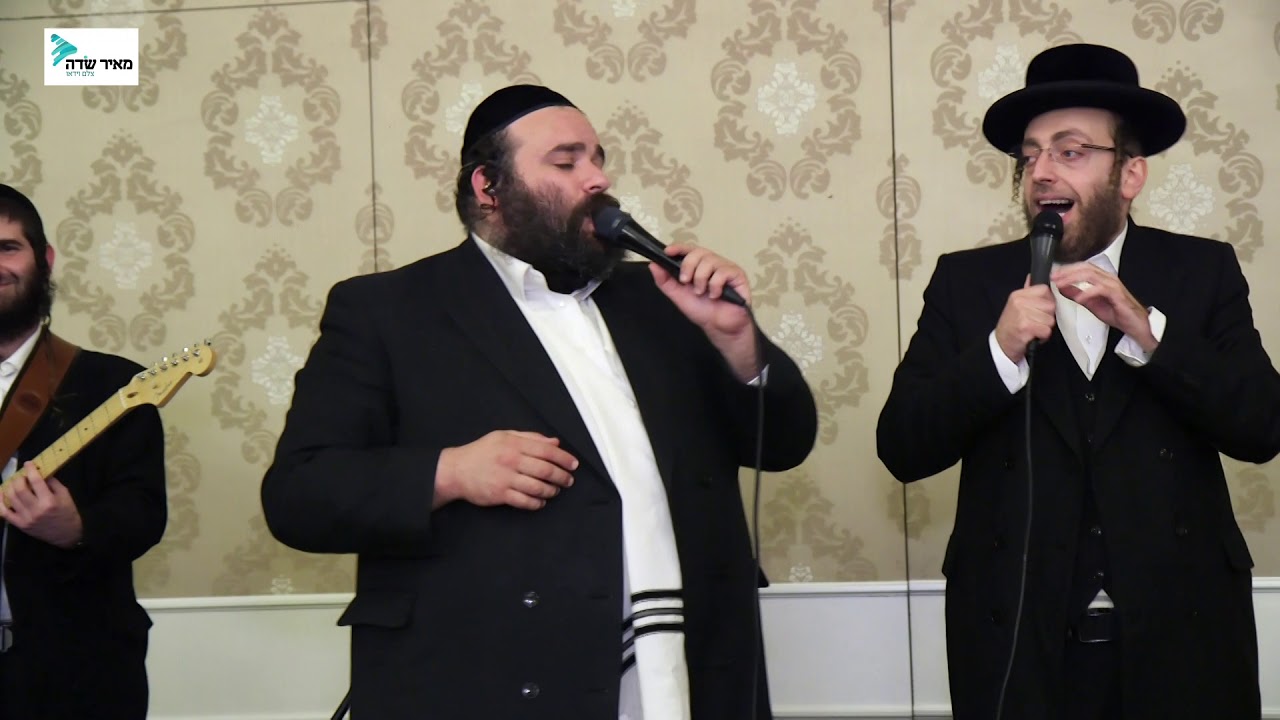 ארהלה סמאט יואלי קליין ומנדי גולדברג "יתברך שמך בפי כל חי"Yoeli Klein ...