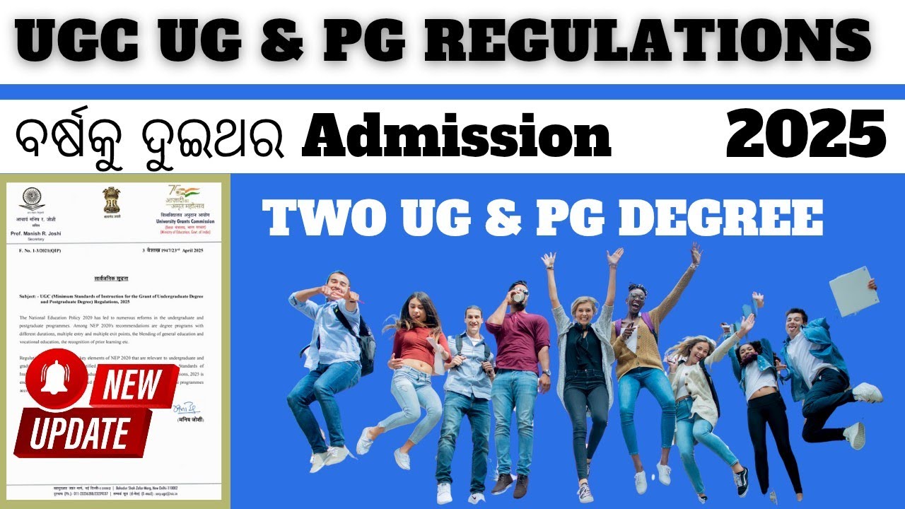 UGC UG & PG REGULATIONS, 2025 II Iବର୍ଷକୁ ଦୁଇଥର Admission II TWO UG & PG ...