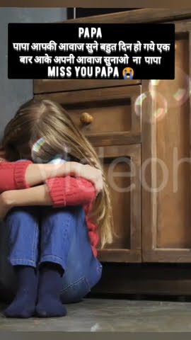 Miss you papa # I miss you papa#papa sad status#papa status #shorts#I ...