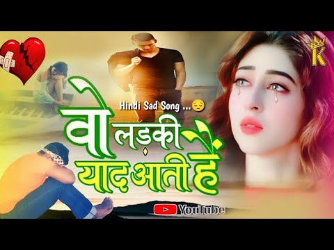 वो लड़की याद आती हैं Wo Ladki Yaad Aati Hai Lyrics (Album) | Hindi Sad Song