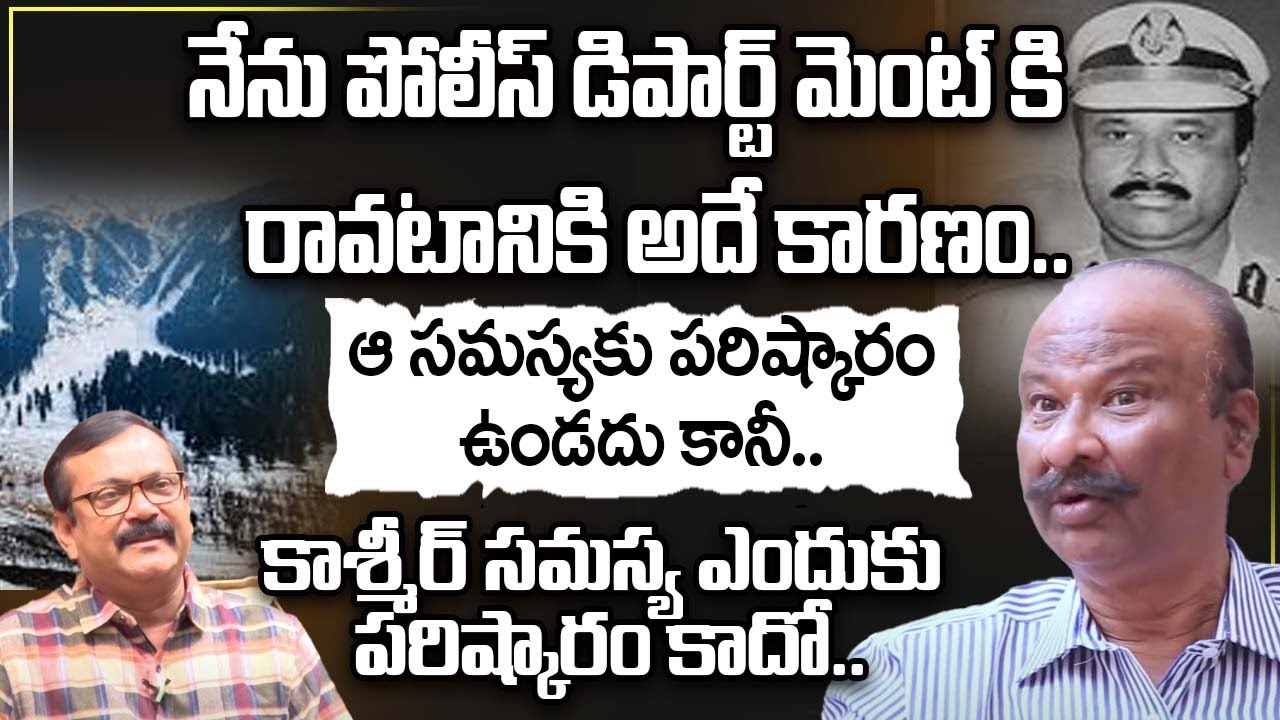 CRPF & SSB Director General MV Krishna Rao IPS Full Interview_Crime ...