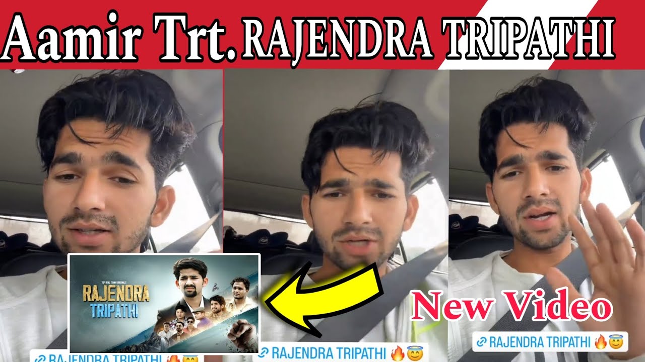Aamir Trt.New Video. RAJENDRA TRIPATHI. Release. YouTube news.2023 ...