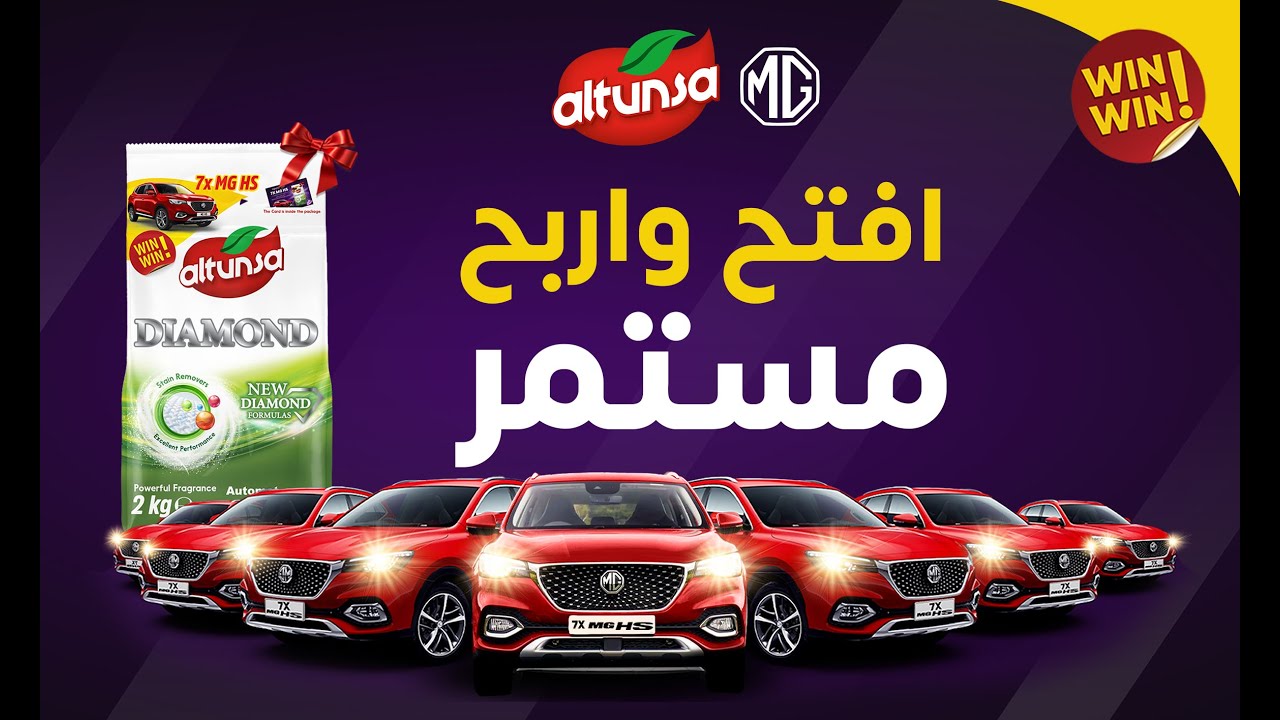 Open and Win Continues! - YouTube