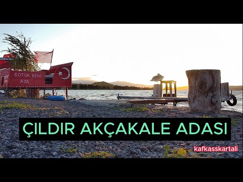 Çıldır Akçakale Adası