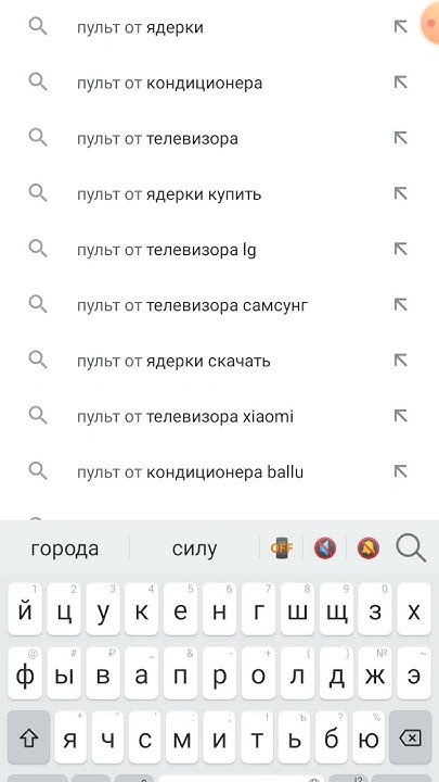просто просто просто жайте пульт от ядерки - YouTube