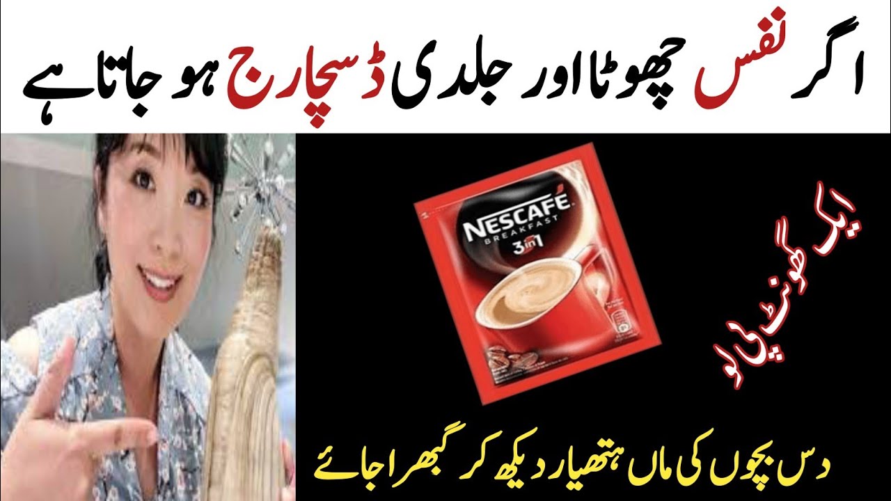 Nescafe Coffee Recipe Without Machine | How To Make Perfect Hand Beaten coffee | Easy Frothy ...