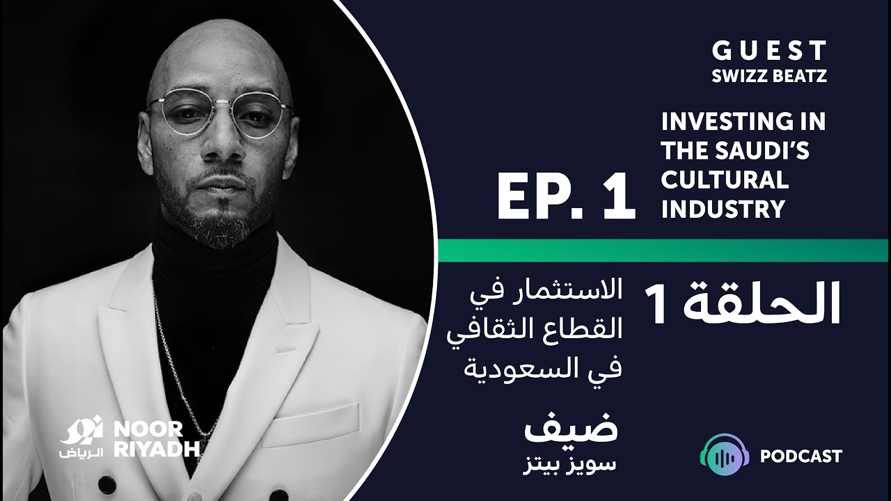 Riyadh Art Podcast بودكاست الرياض آرت - YouTube