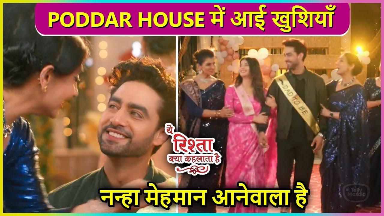 Poddar House Mein Aayega Nanha Mehmaan, Abhira Ko Mehsus Hua Akelapan ...