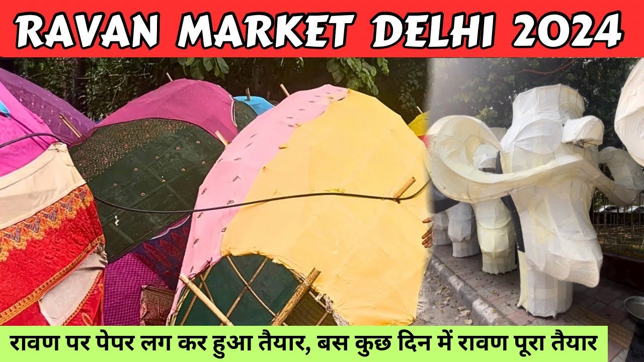 Ravan Market 2024 Delhi | Ravan Making 2024 | रावण पर पेपर लग कर हुआ ...