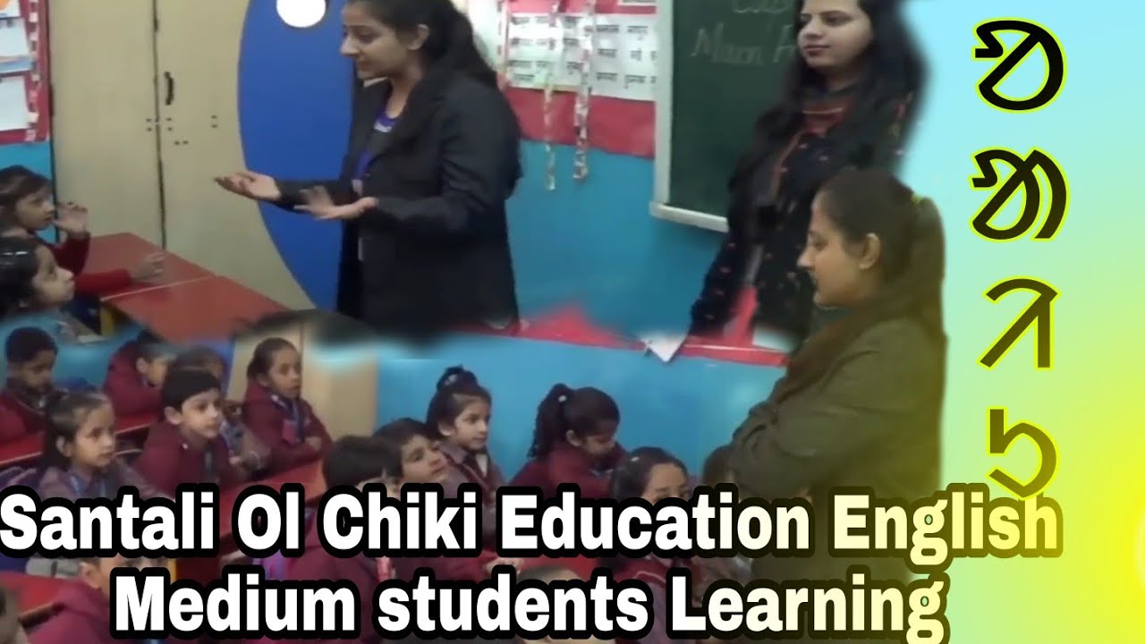 SANTALI OL CHIKI EDUCATION|| ENGLISH MEDIUM STUDENTS LEARNING. - YouTube