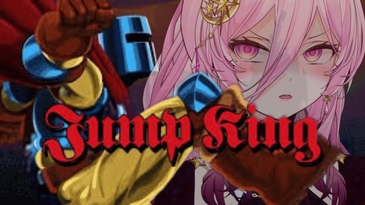 【Jump King】絕對不加時！！#初見歓迎 【巫菈妮亞💗Urania】 - YouTube