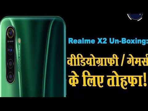 Realme X2 ,Pearl Green Unboxing - YouTube
