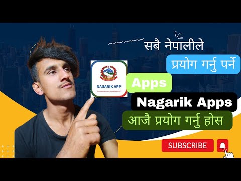 Nepal Government Nagarik App | How To Use Nagarik App Full Detail ...