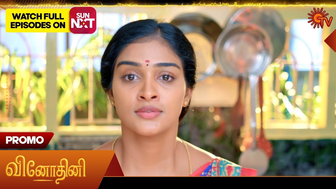 Vinodhini - Special Promo | 09 Oct 2025 | Tamil Serial | Sun TV - YouTube