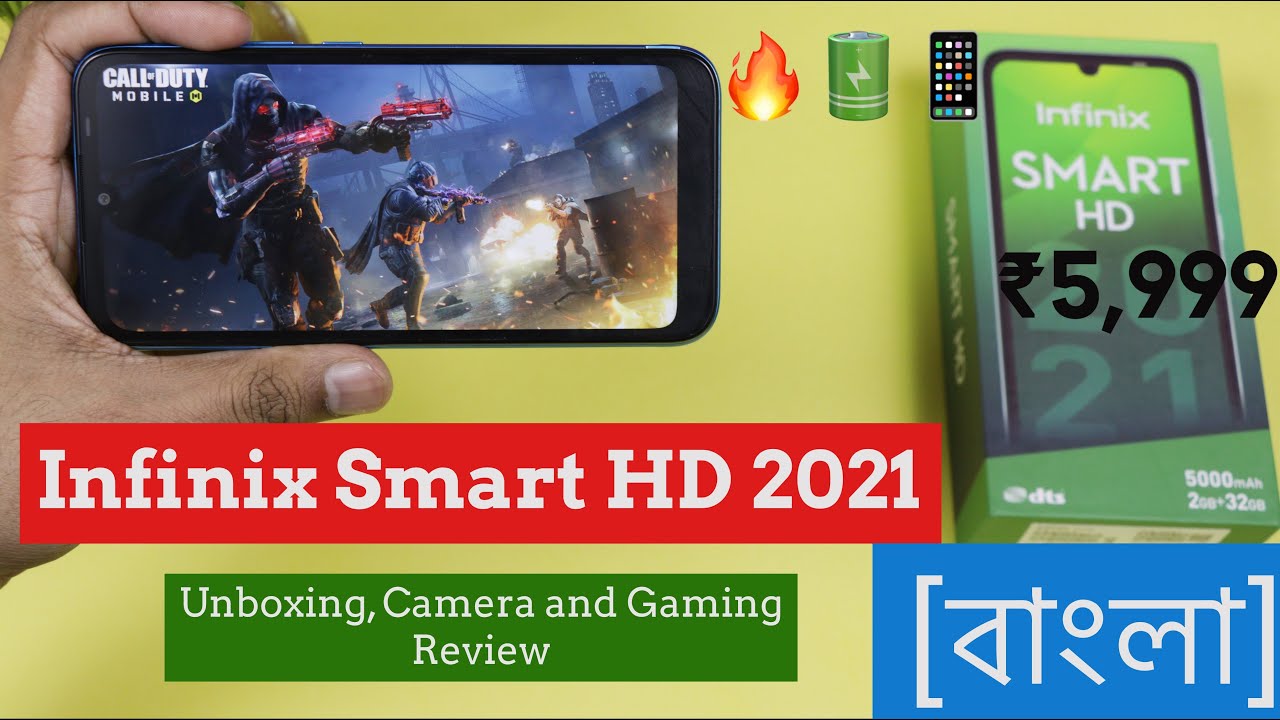 Infinix Smart HD 2021 [বাংলা] - Unboxing, Camera & Gaming Review | Big ...
