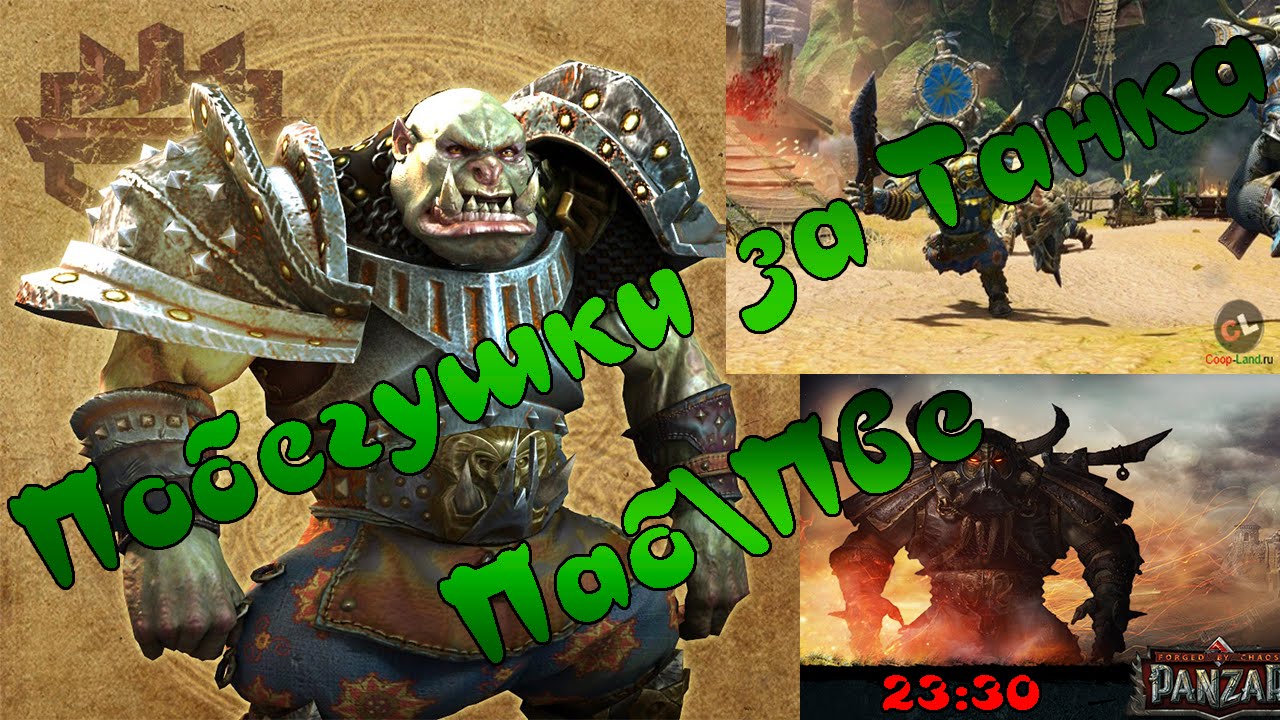 Panzar Tank 30 Lvl - YouTube