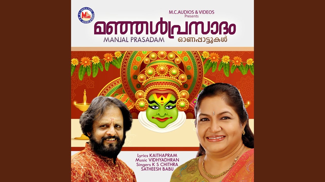 Manathoru Manodum - YouTube