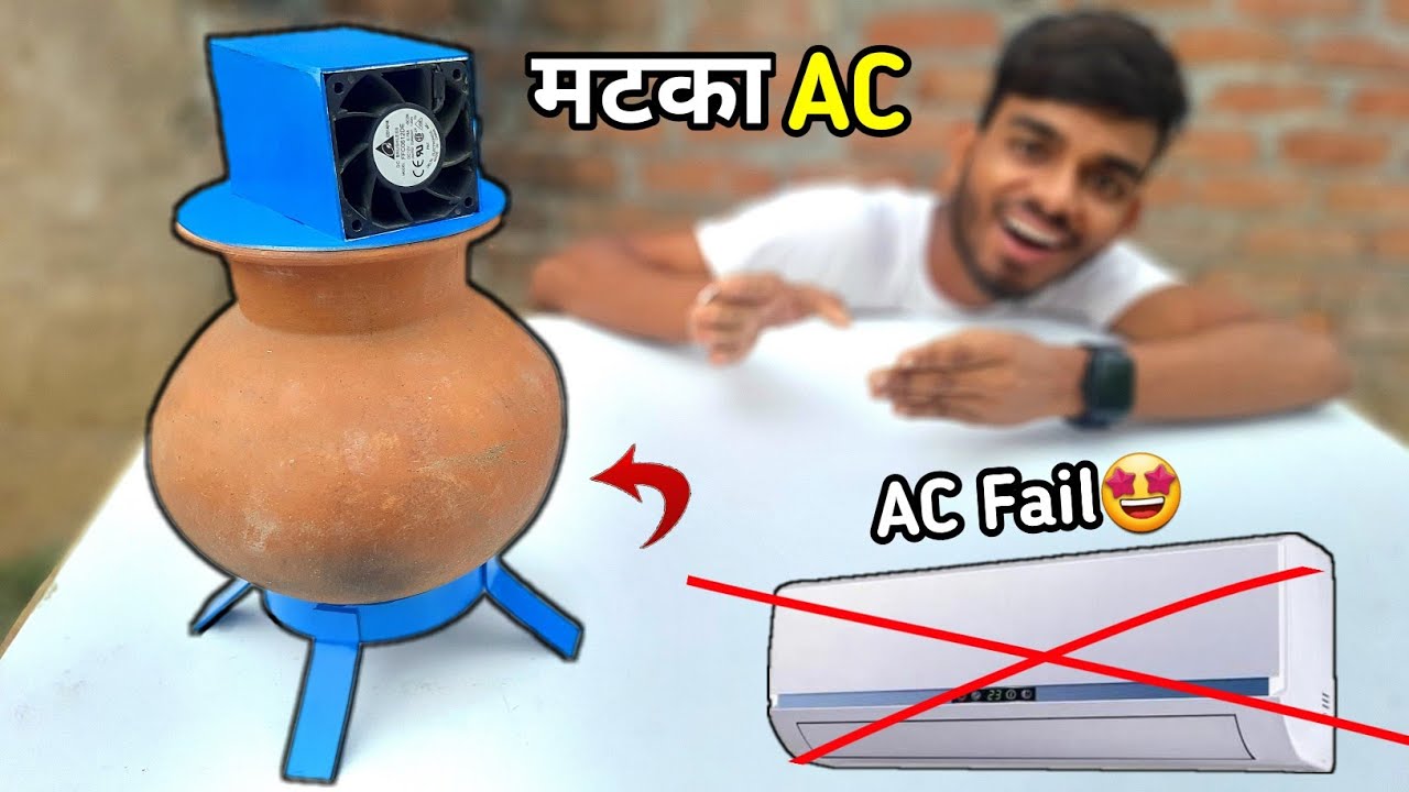 How to make air conditioner | घर पर बनाओ मटका AC Project😍👌| AK ...