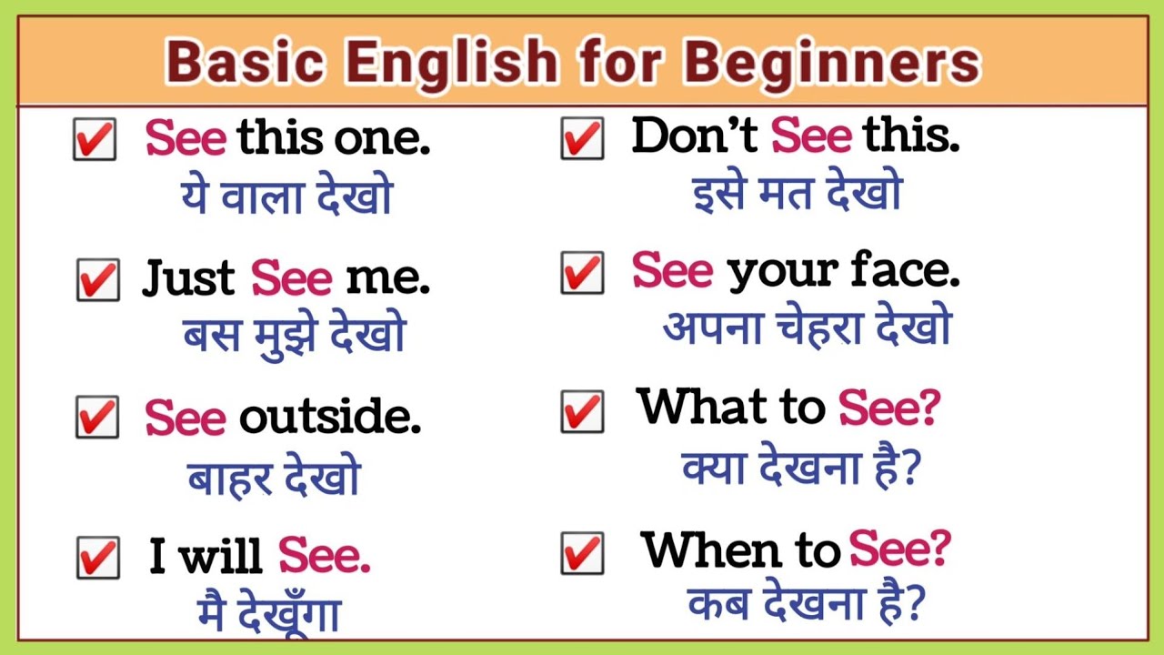 Basic English for Beginners / Spoken English Practice /रोज बोले जाने ...