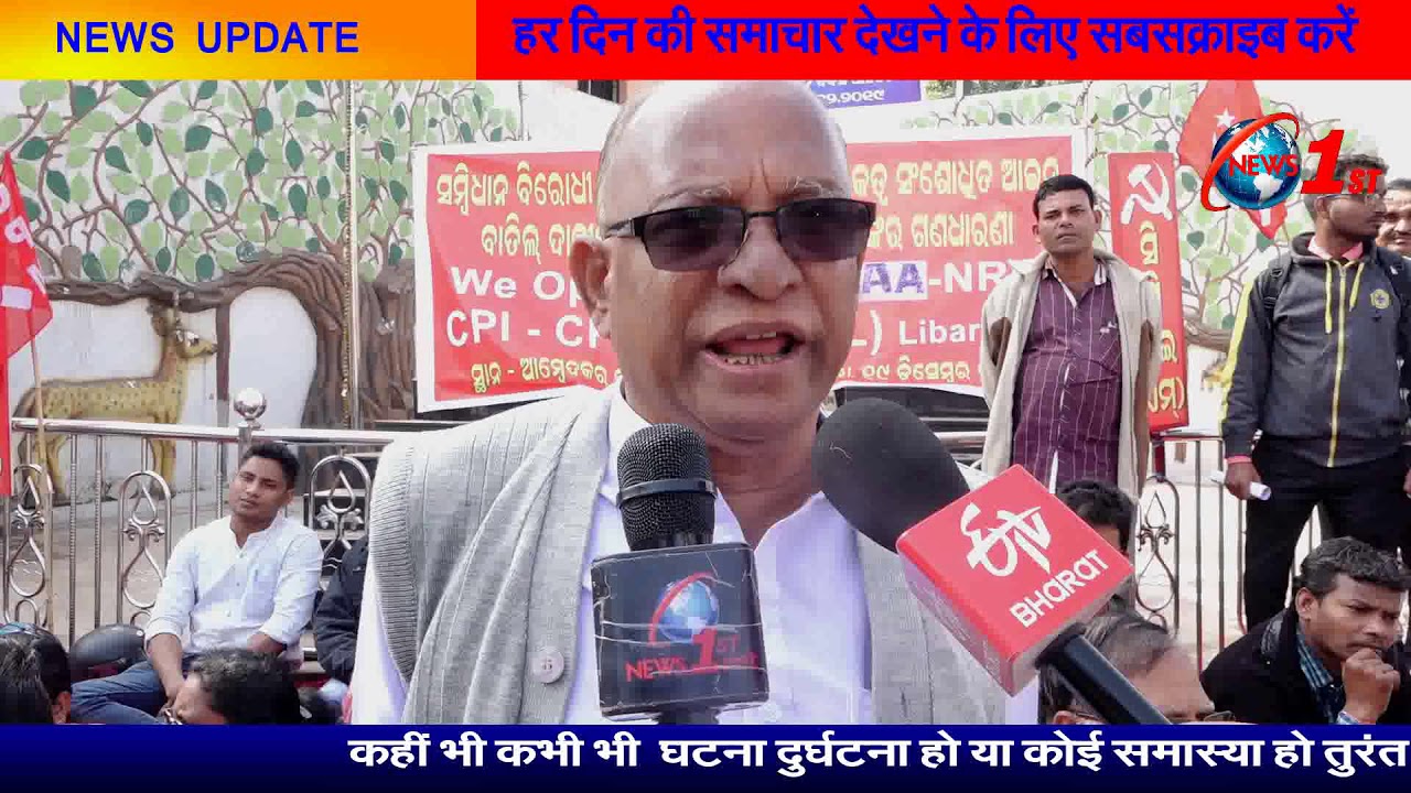 19th Dec 2019 RPFनौजवान ने किया ऑटो चालकों से दुर्व्यवहार - YouTube