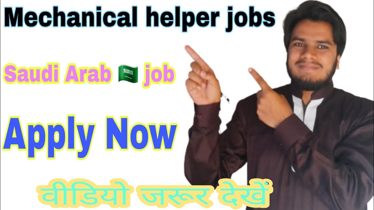 Saudi Arab mechanical helper jobs|How to search mechanical helper jobs ...