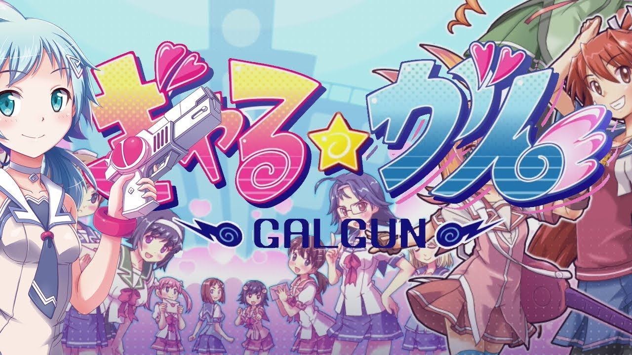 Light Gun Reviews 97: ぎゃる☆がん Gal Gun (PlayStation 3) - YouTube