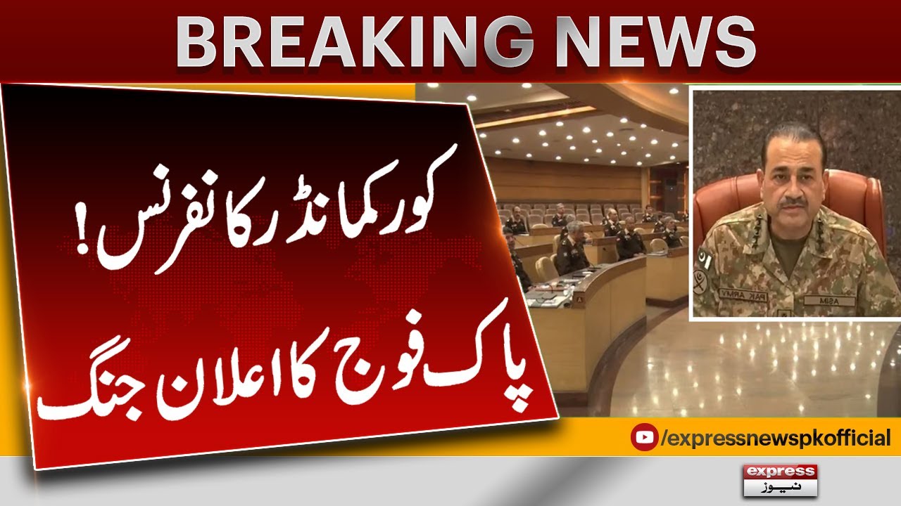 Corps Commanders Conference: | Pak Army Action | Kosmopolitian - YouTube
