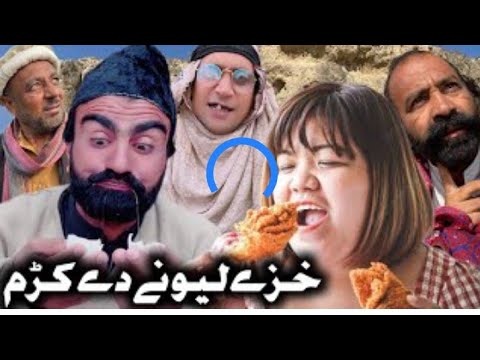 Lewany De Kram|| funny video by BeBe Vines #terebin - YouTube