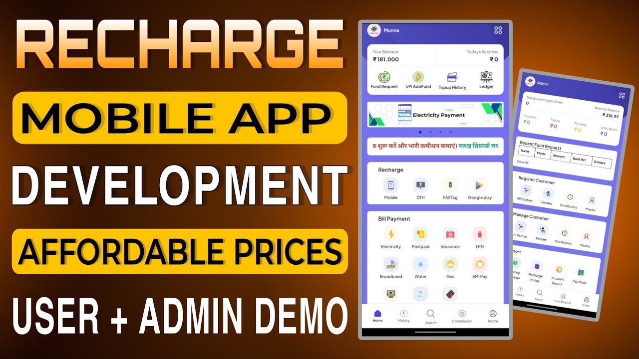 Create Your Own Mobile Recharge App | Mobile Recharge Software ...