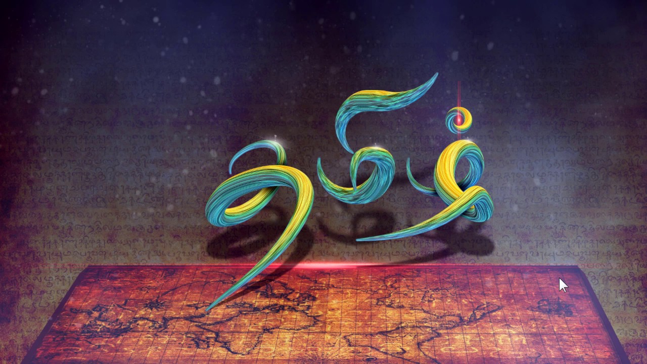 2 Introduction To Tamil Language YouTube 2-introduction-to-tamil-language-youtube