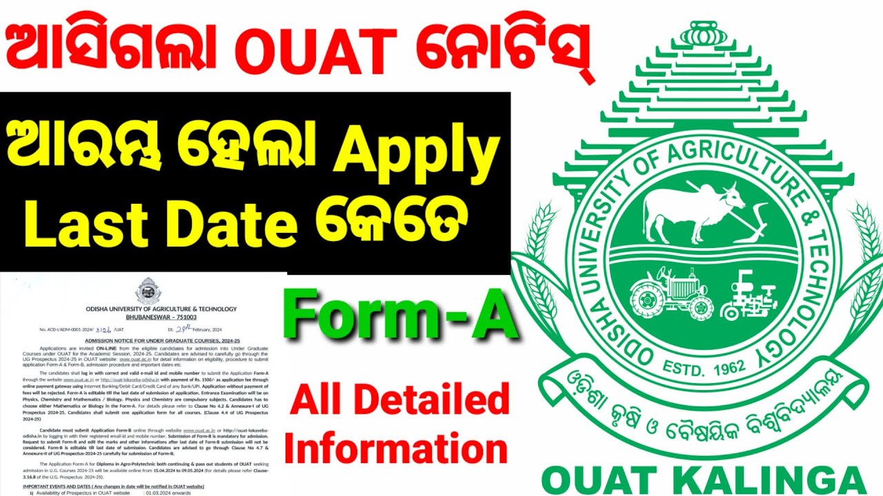 OUAT 2024,OUAT Apply Notice Released,Apply Last Date,Form A Apply ...