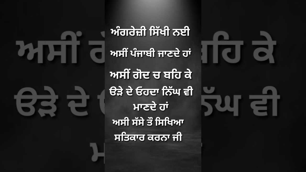 Punjabi maa boli thought - YouTube