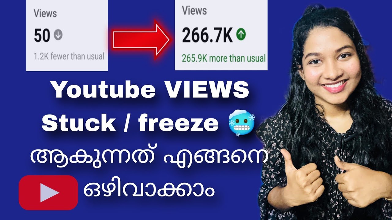 🛑Youtube Views Stuck / freeze 🥶 ആകുന്നത് എങ്ങനെ solve ചെയ്യാം ; Views ...