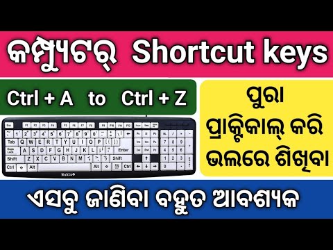 Ctrl A to Z shortcut keys of computer [Odia] | All shortcut keys of ...