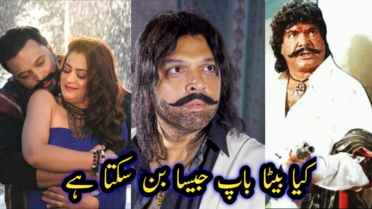Son Of Sultan Rahi , Haidar Sultan Make 5 New Movies - YouTube