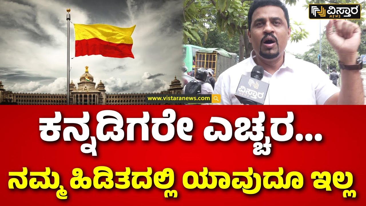 Rupesh Rajanna About Reservation For Kannadigas | ಮೀಸಲಾತಿ ವಿಚಾರವಾಗಿ ...