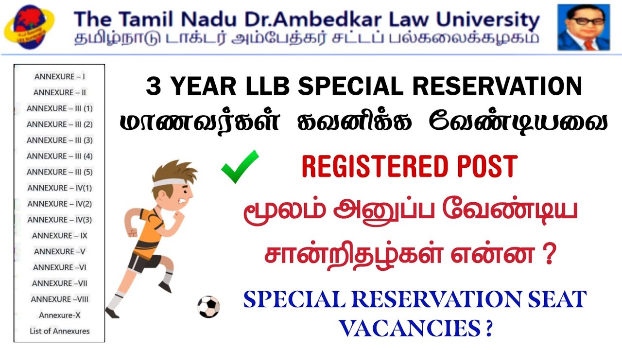 3 Year LLB Special Reservation Certificate Verification Process | Spl ...