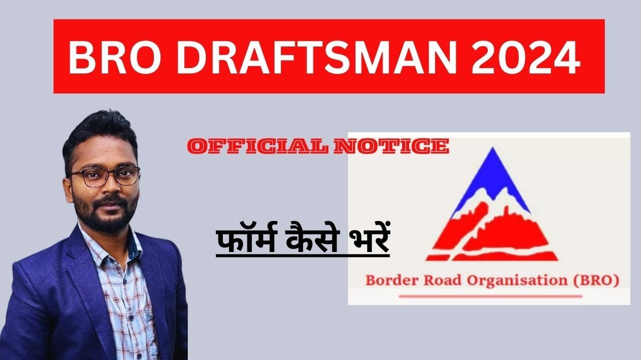bro recruitment 2024 / bro draftsman / bro vacancy 2024 notification ...