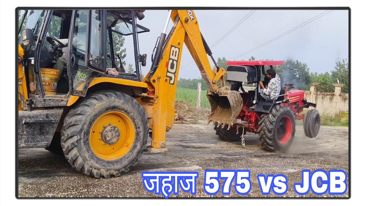 JCB vs जहाज 575 Touchan 😂🤣 #viralvideo #takkifans #mahindra - YouTube