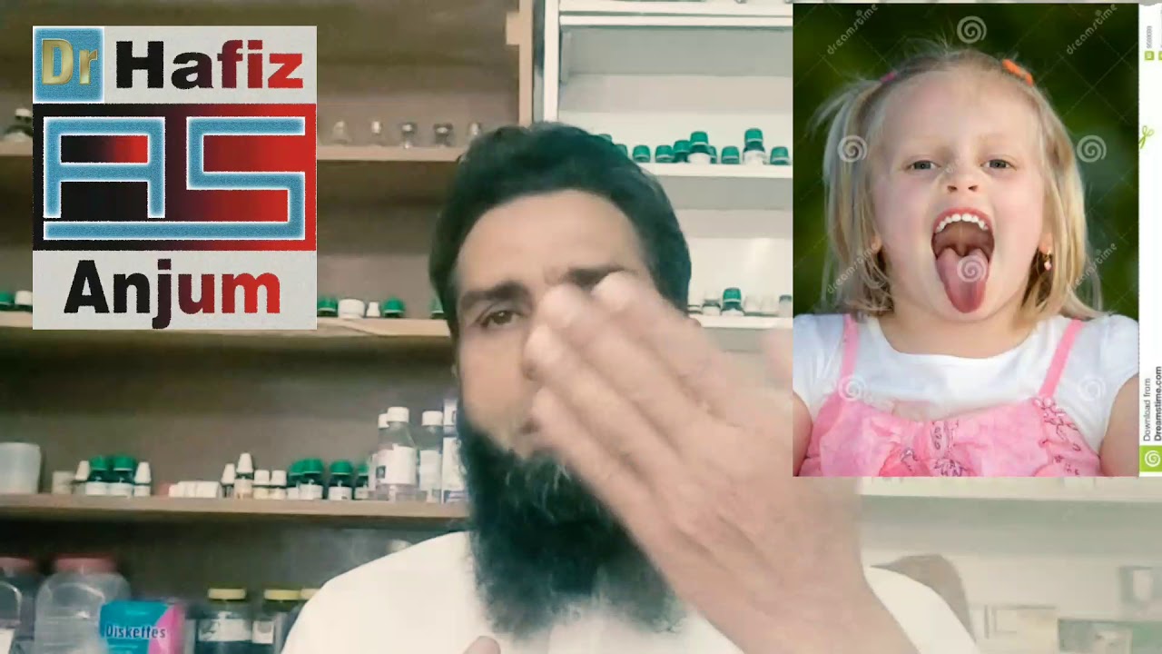 What is stammer treatment?||Dr hafiz as clinic/Urdu/Hindi - YouTube
