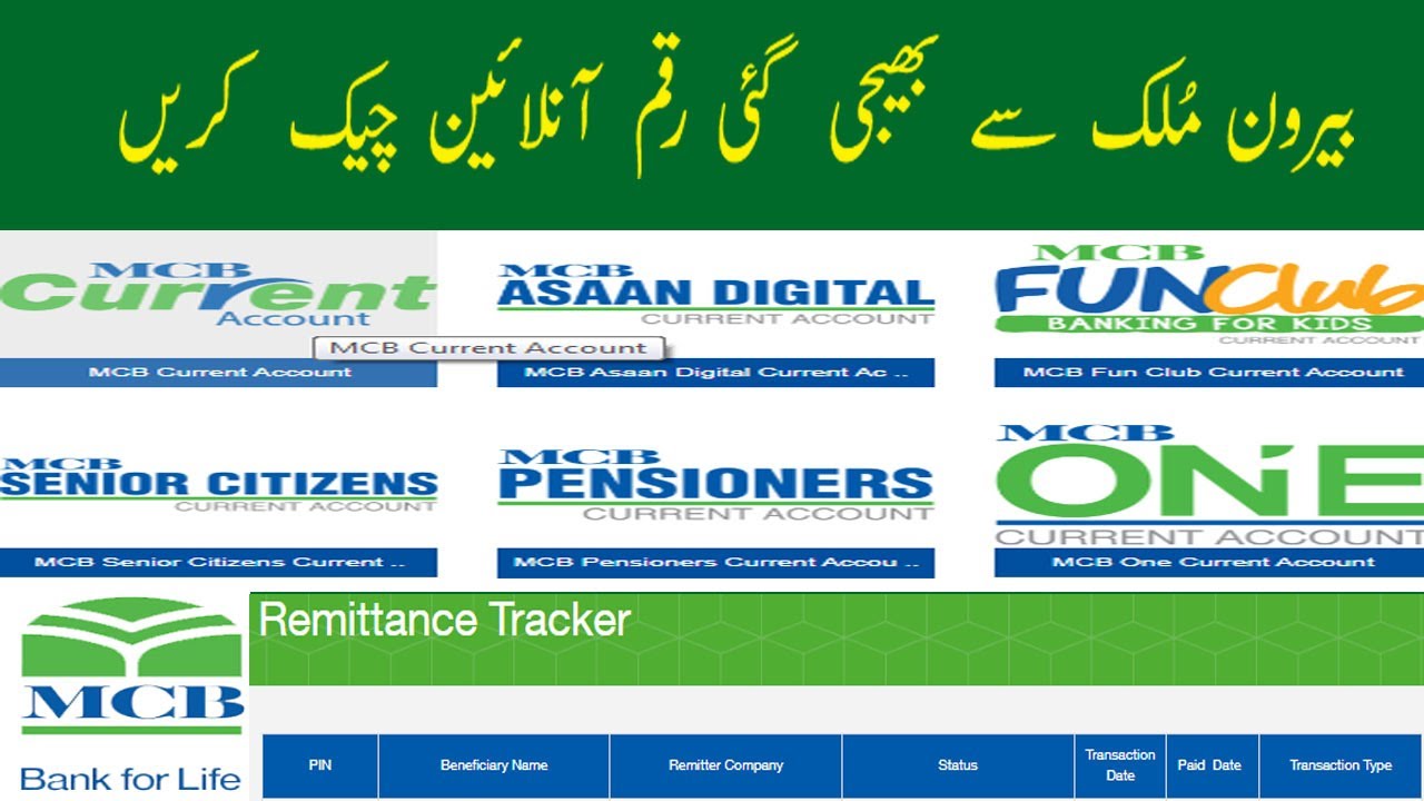how to check payment in mcb bank online - YouTube