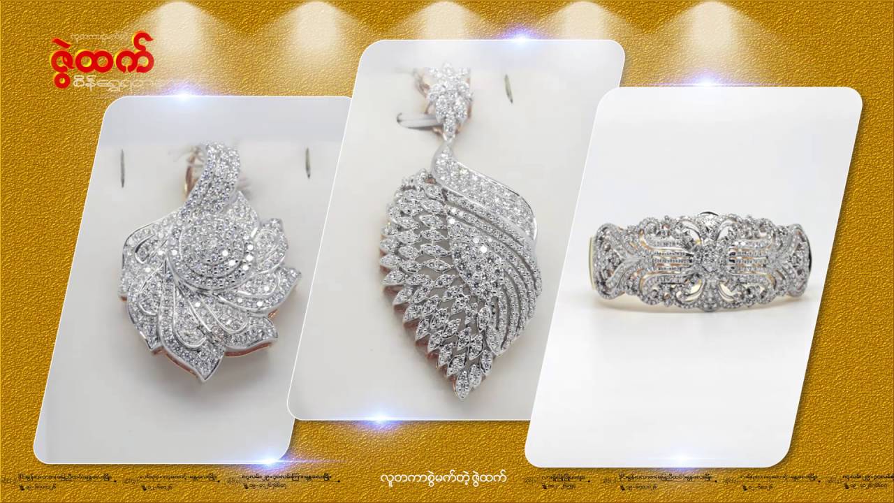 Zwe Htet Jewellery - YouTube