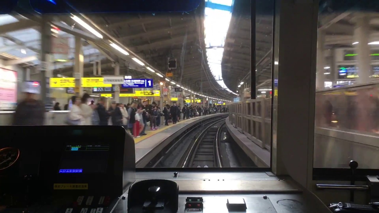京急 快特 前面展望 新1000形 京急川崎~横浜 Keikyu Front View! - YouTube