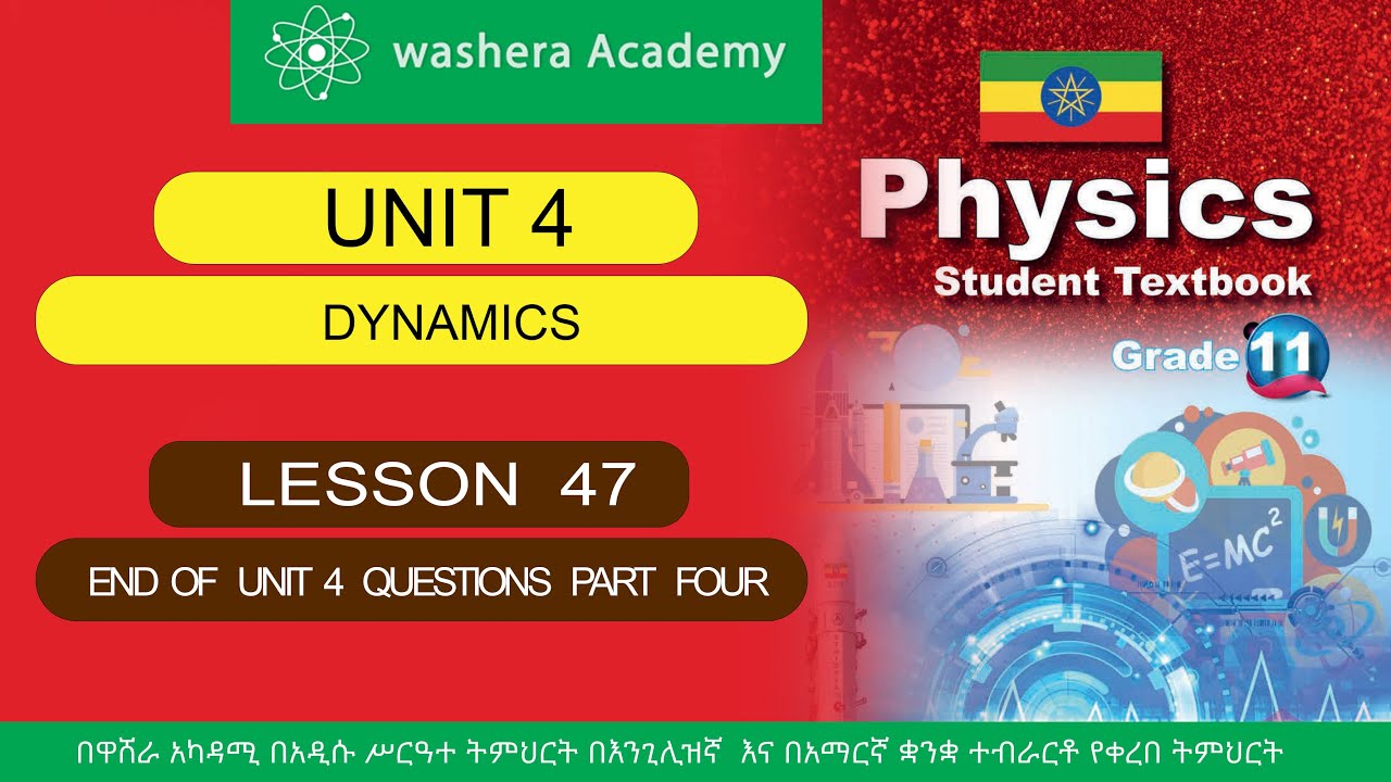 PHYSICS GRADE 11 UNIT 4 LESSON 47 END OF UNIT 4 QUESTIONS PART FOUR ...