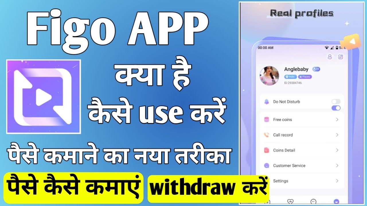 Figo app se paise kaise kamaye ।। How to use figo app ।। Figo app ...