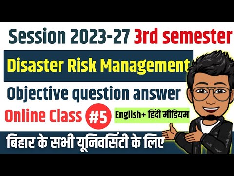Disaster Risk Management important question| objective question class-5 ...