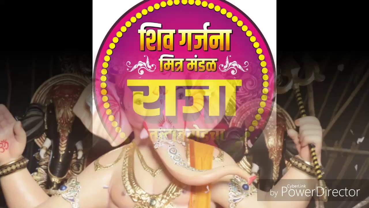 Shiv garjana mitra mandal 2018 - YouTube