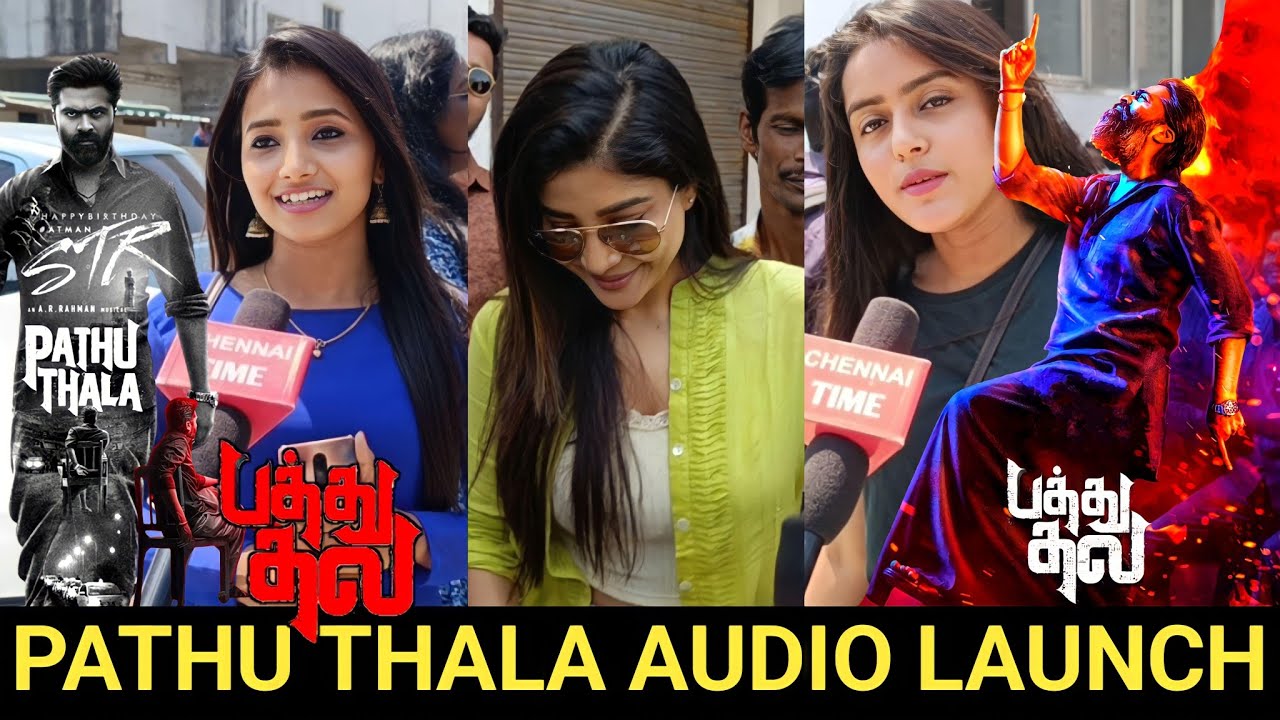 🔴Pathu thala audio launch public review | Pathu trailer thala review ...